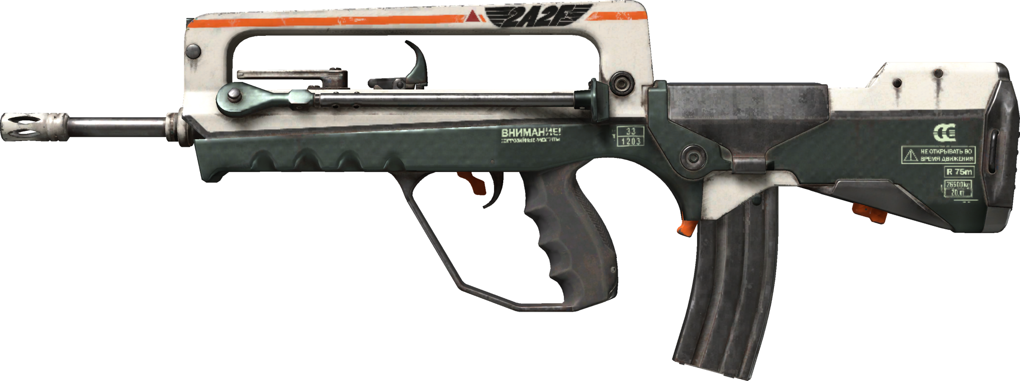 FAMAS | 2A2F on GamerPay